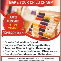 Guru Abacus and Vedic Maths Academy in 422001 Nashik | Phonics Classes ...