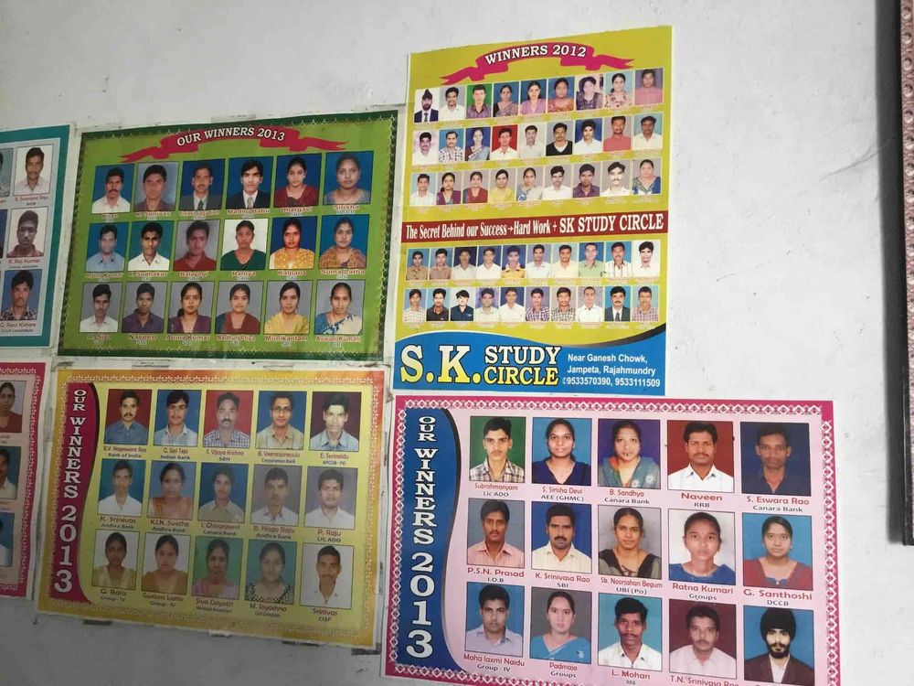 Sri Venkat Computer Training Institute & Spoken English Institute in ...