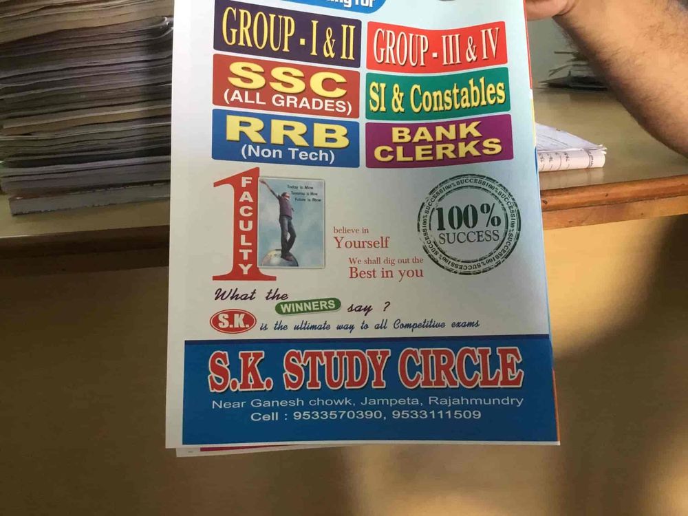 Sri Venkat Computer Training Institute & Spoken English Institute in ...