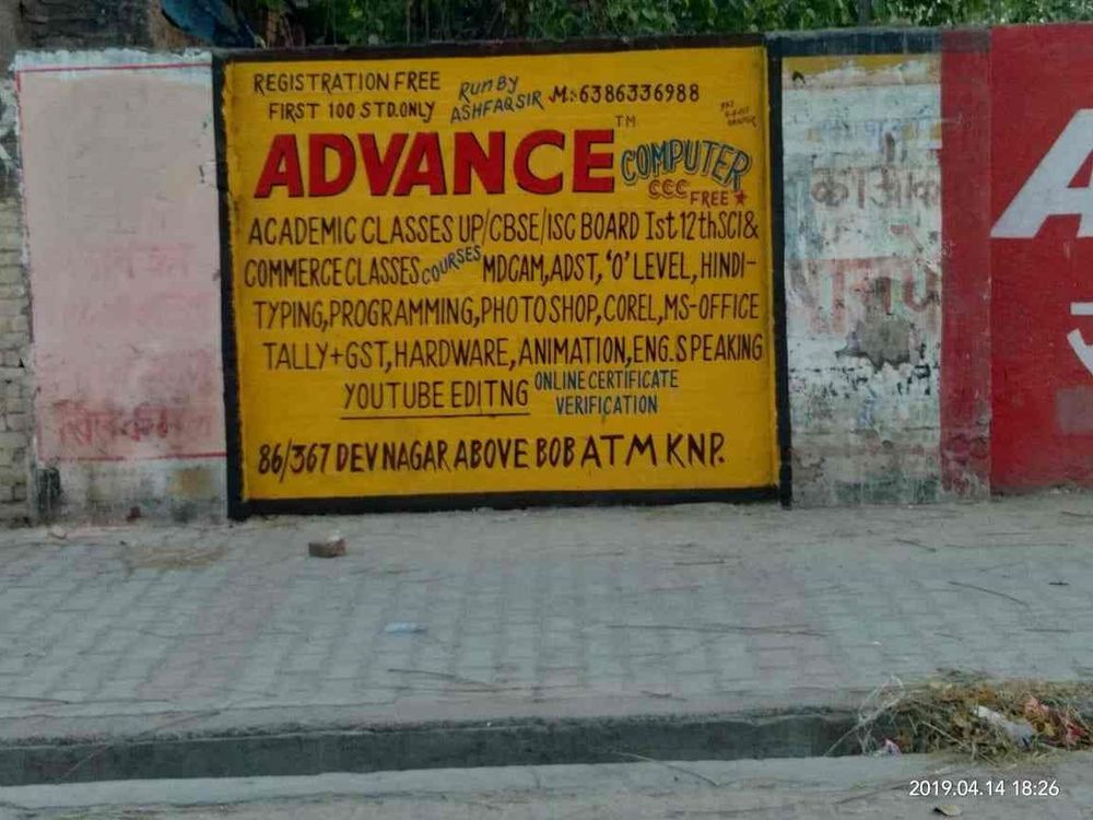 Advance Computer Education Centre in Arya Nagar | Spoken English ...