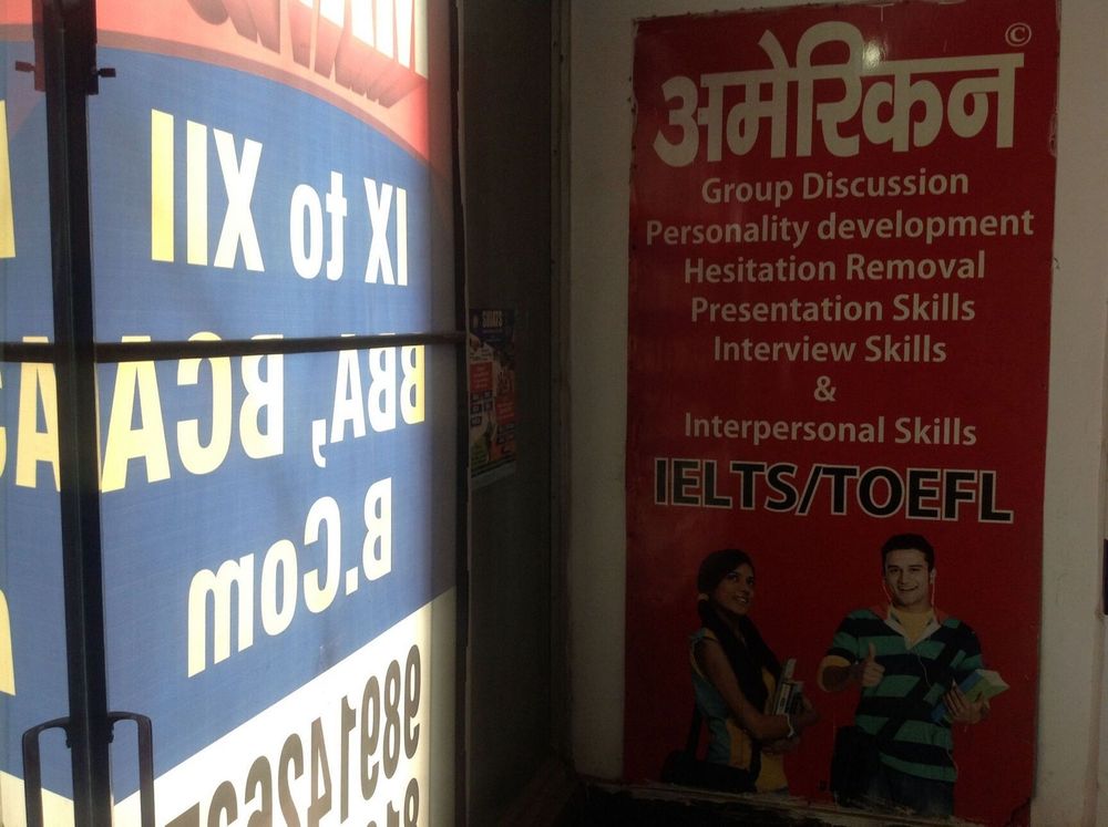 American Institute Of English Language Pvt Ltd in Vasundhara ...