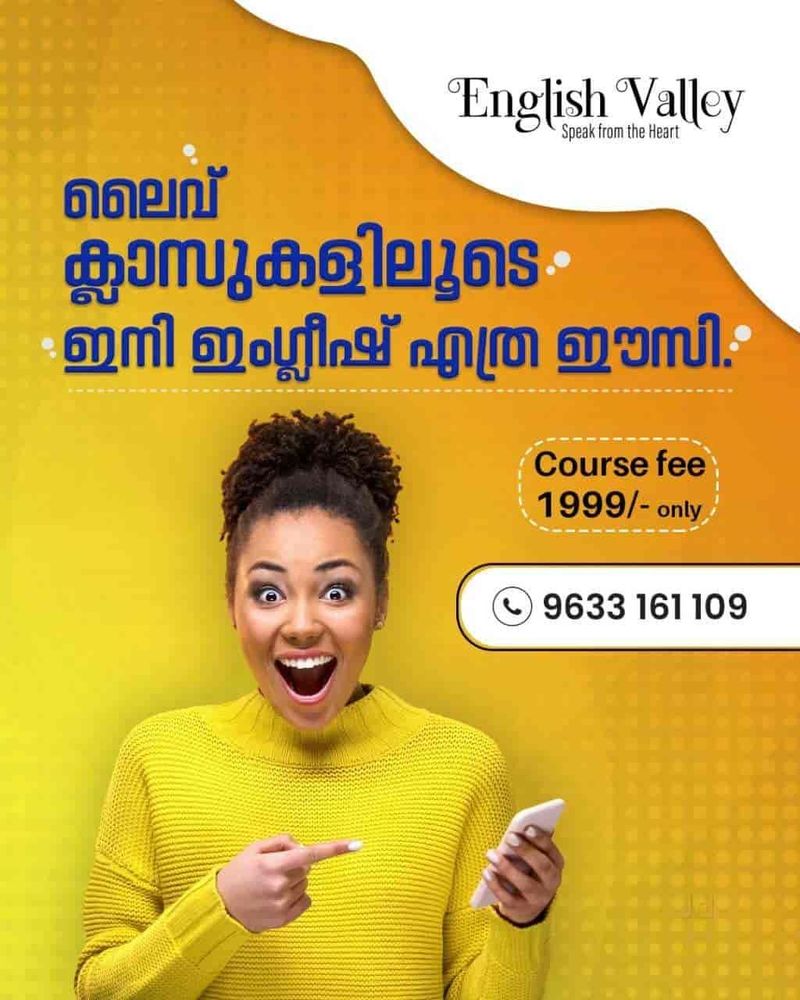 English Valley in Kerala | Spoken English Classes | PlanetSpark