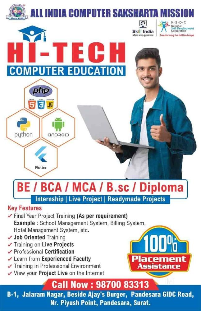Hi-Tech Computer Education & Spoken English in Surat | Spoken English ...