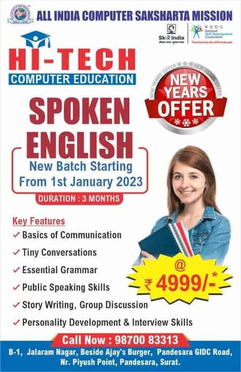 Hi-Tech Computer Education & Spoken English in Surat | Spoken English ...
