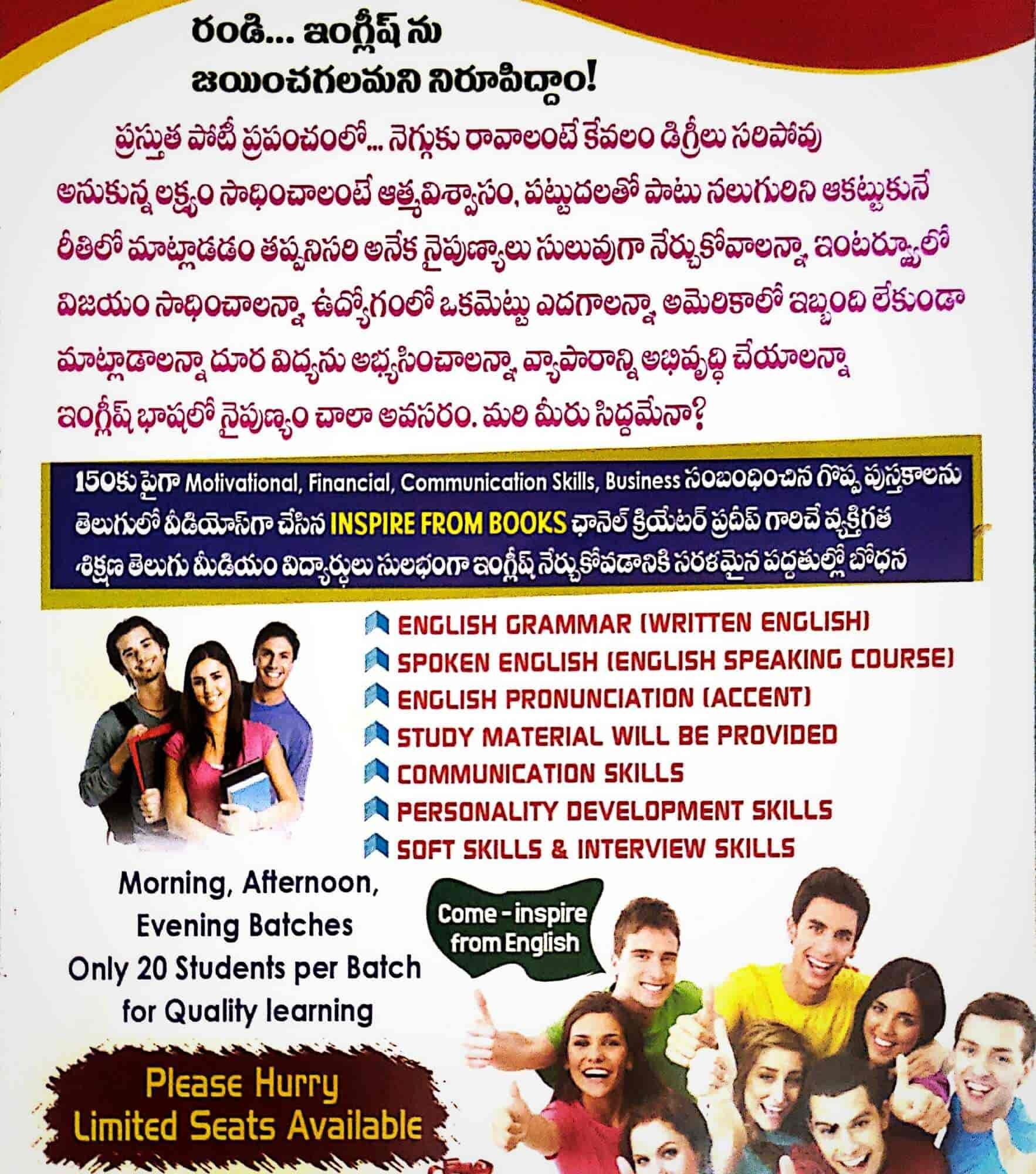 Star Spoken English Institute in Venkataswamy Road Old Police Station ...