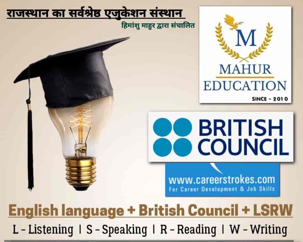 Align Academy in Shobhagpura | Spoken English Classes | PlanetSpark