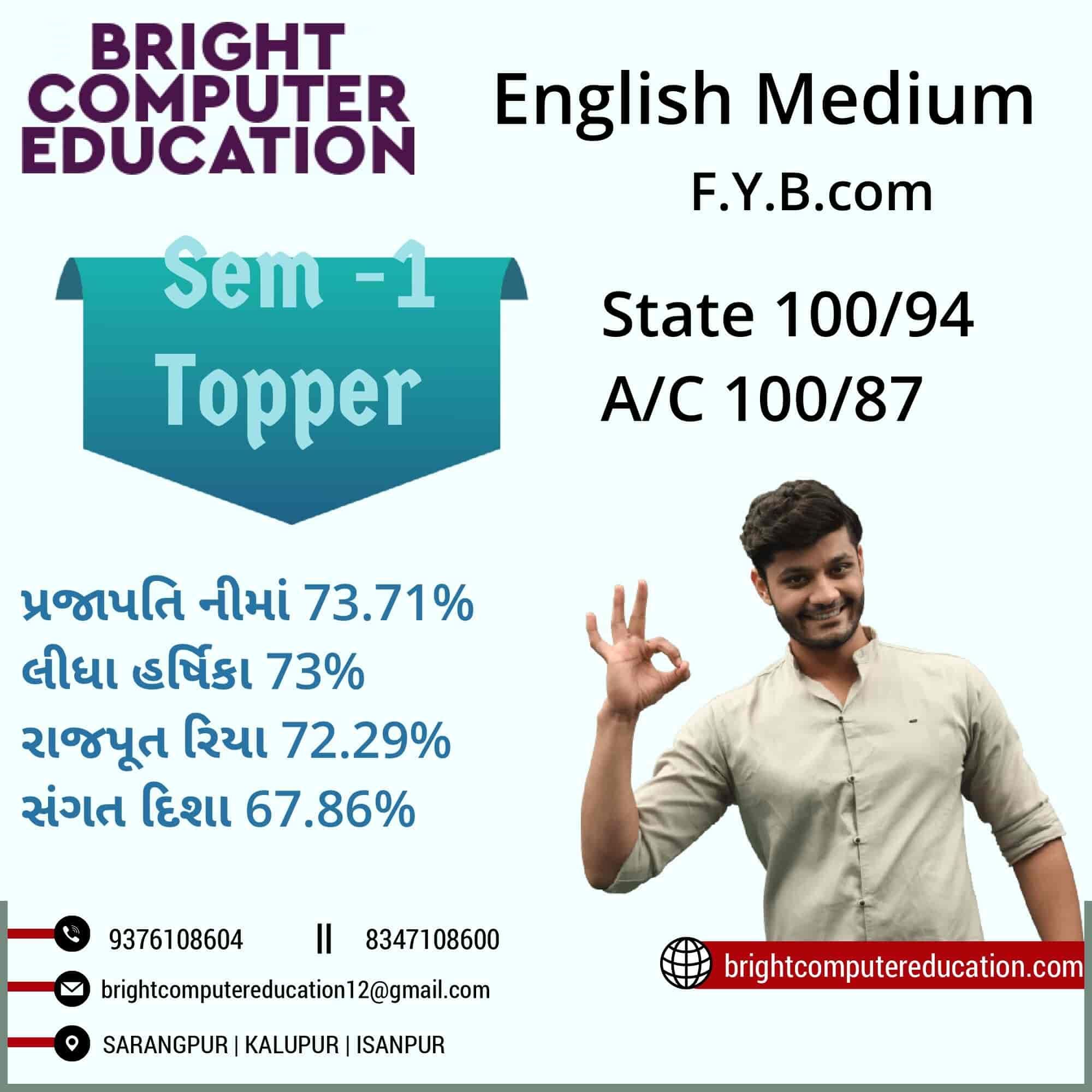 Bright Computer Education in Arihant Complex | Spoken English Classes ...