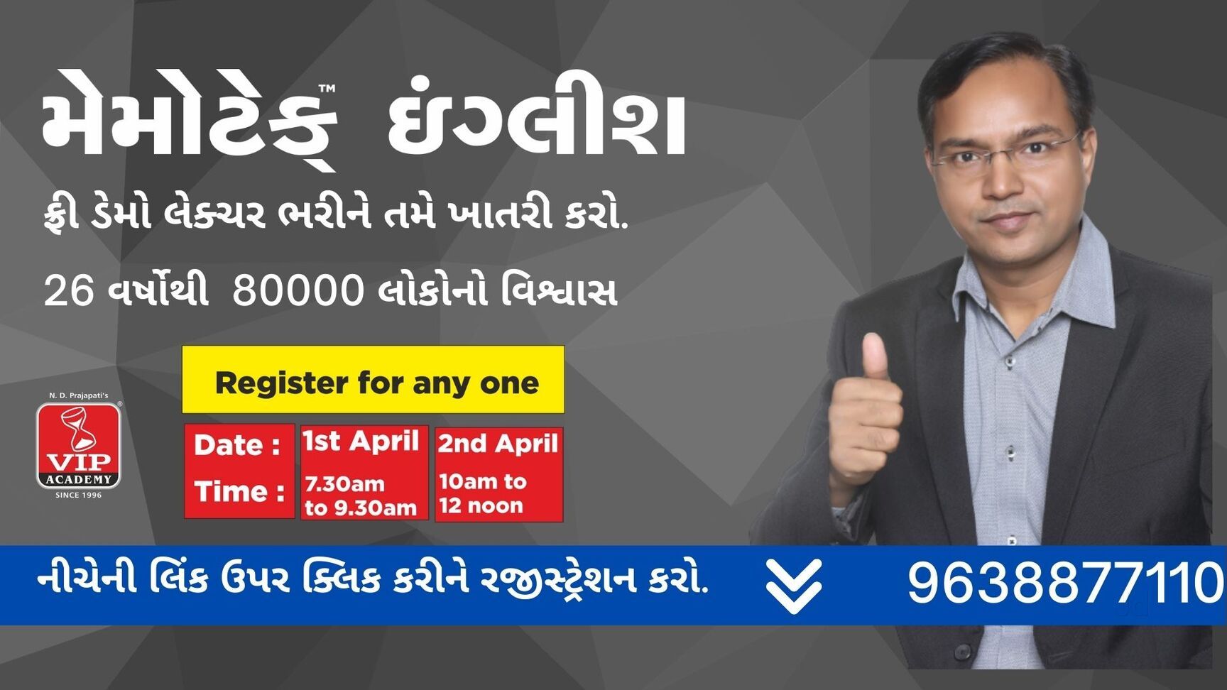 Vip Academy Pvt Ltd in Nakshatra Arcade | Spoken English Classes ...