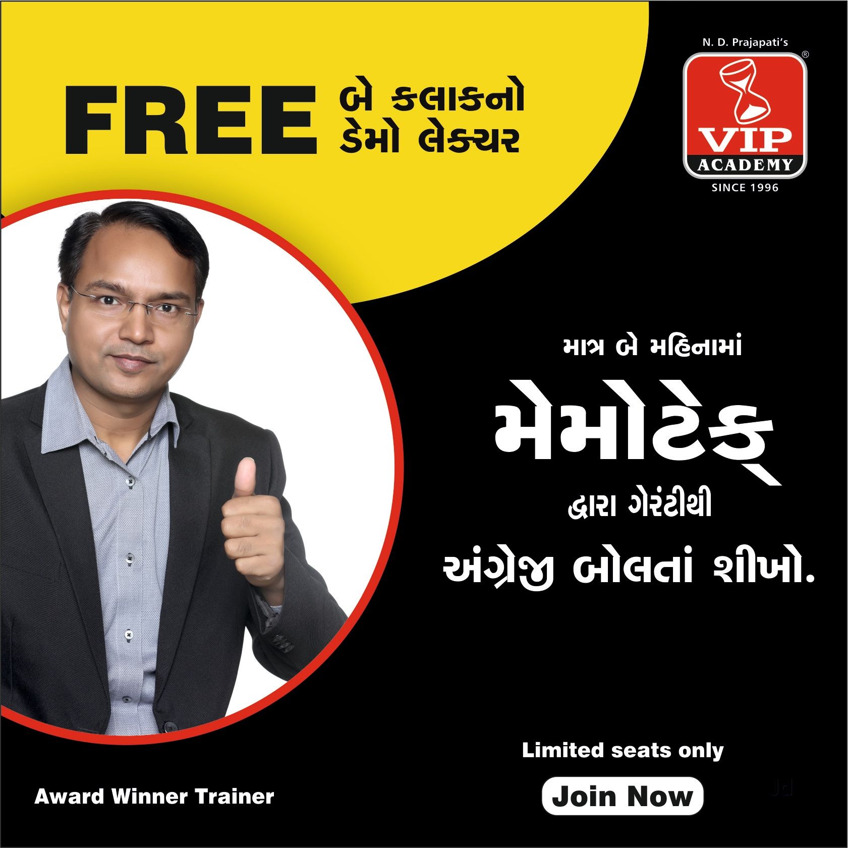 Vip Academy Pvt Ltd in Nakshatra Arcade | Spoken English Classes ...
